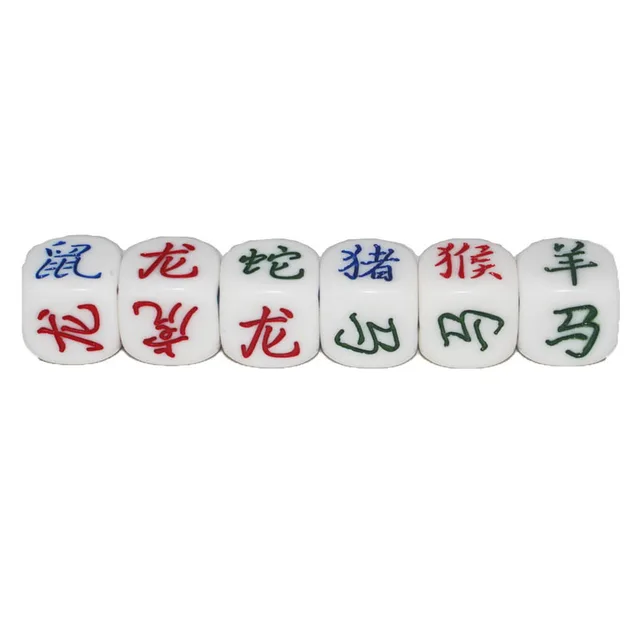 Chinese zodiac board game 60 photos - Youhoroscope.com