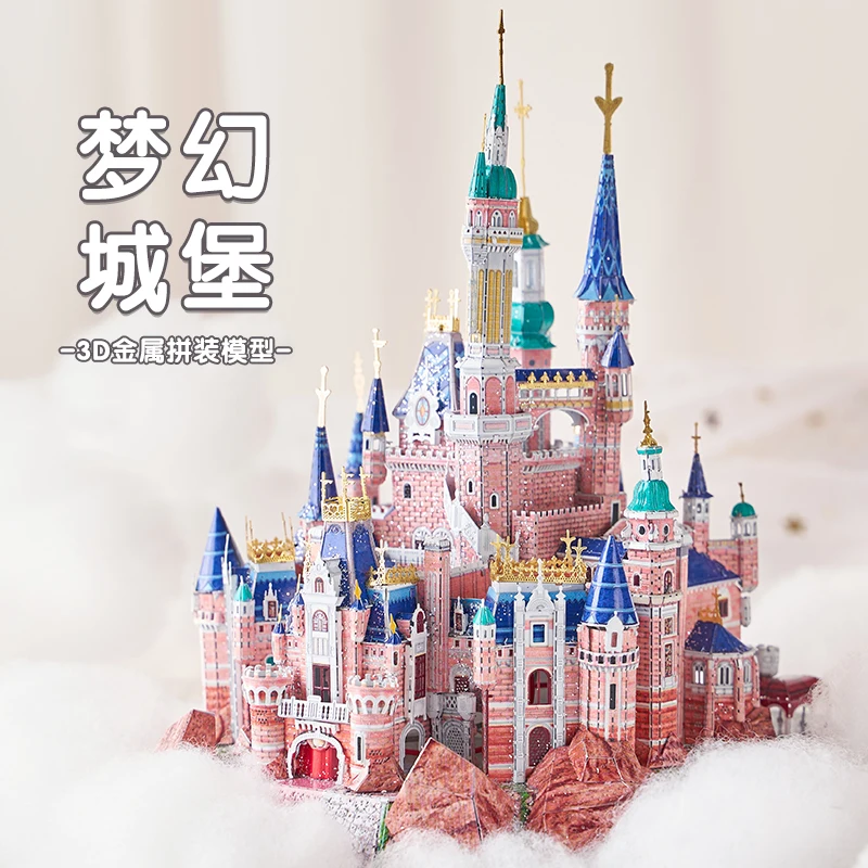 IRON STAR Fantasy Castle 3D Metal Model Kits DIY Assemble Puzzle Laser ...