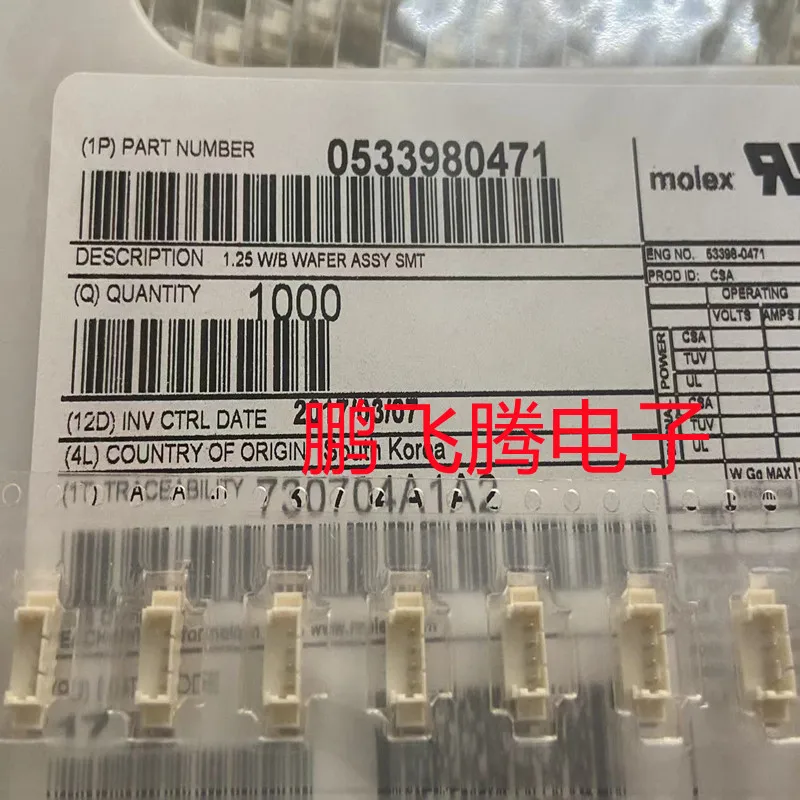 10PCS-lot-Original-Molex-533980471-53398-0471-pitch-1-25mm-4P-vertical ...