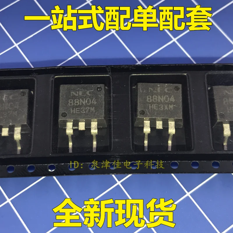 best-quality-10pcs-lot-88n04-to-263-88a-40v-288w-power-mosfet