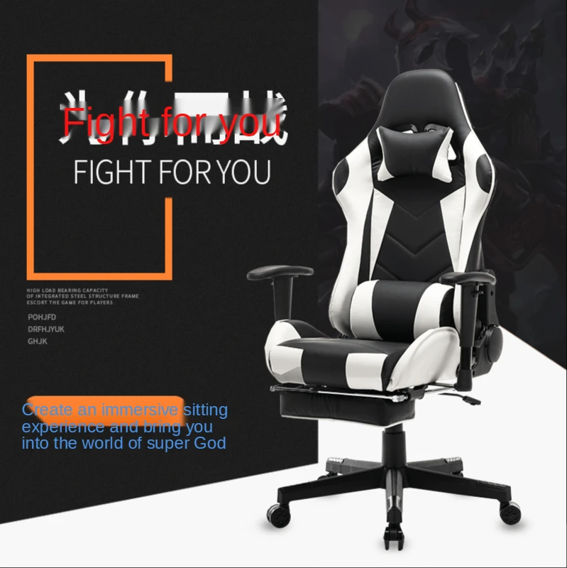 Spot-Home-Office-Chair-Computer-Chair-Office-Chair-E-Sports-Game-Chair ...