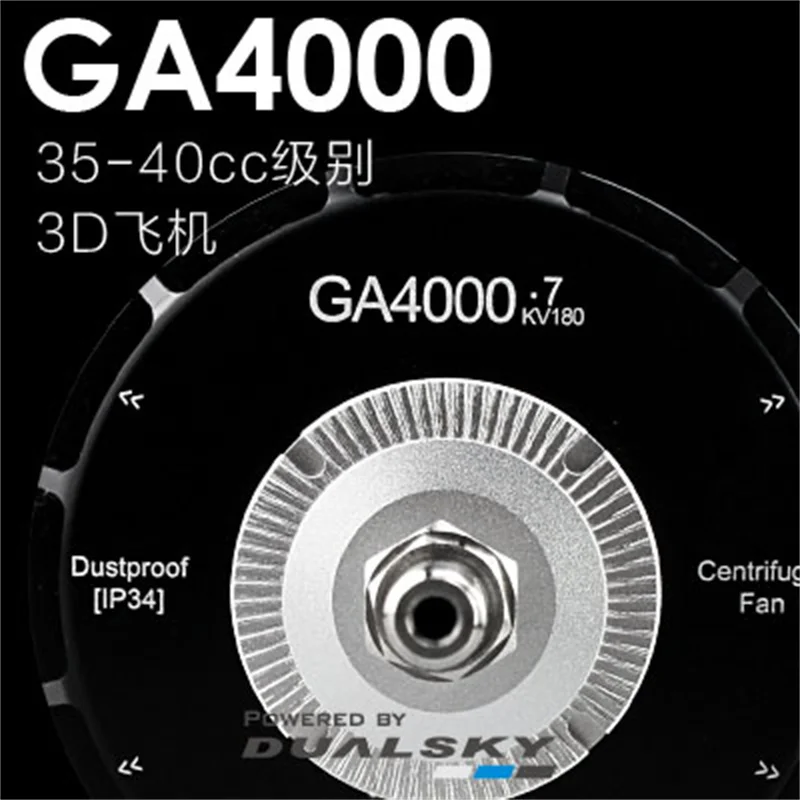 Double fitted ga4000 wing rotor hm 35cc-40cc gasoline high power none ...