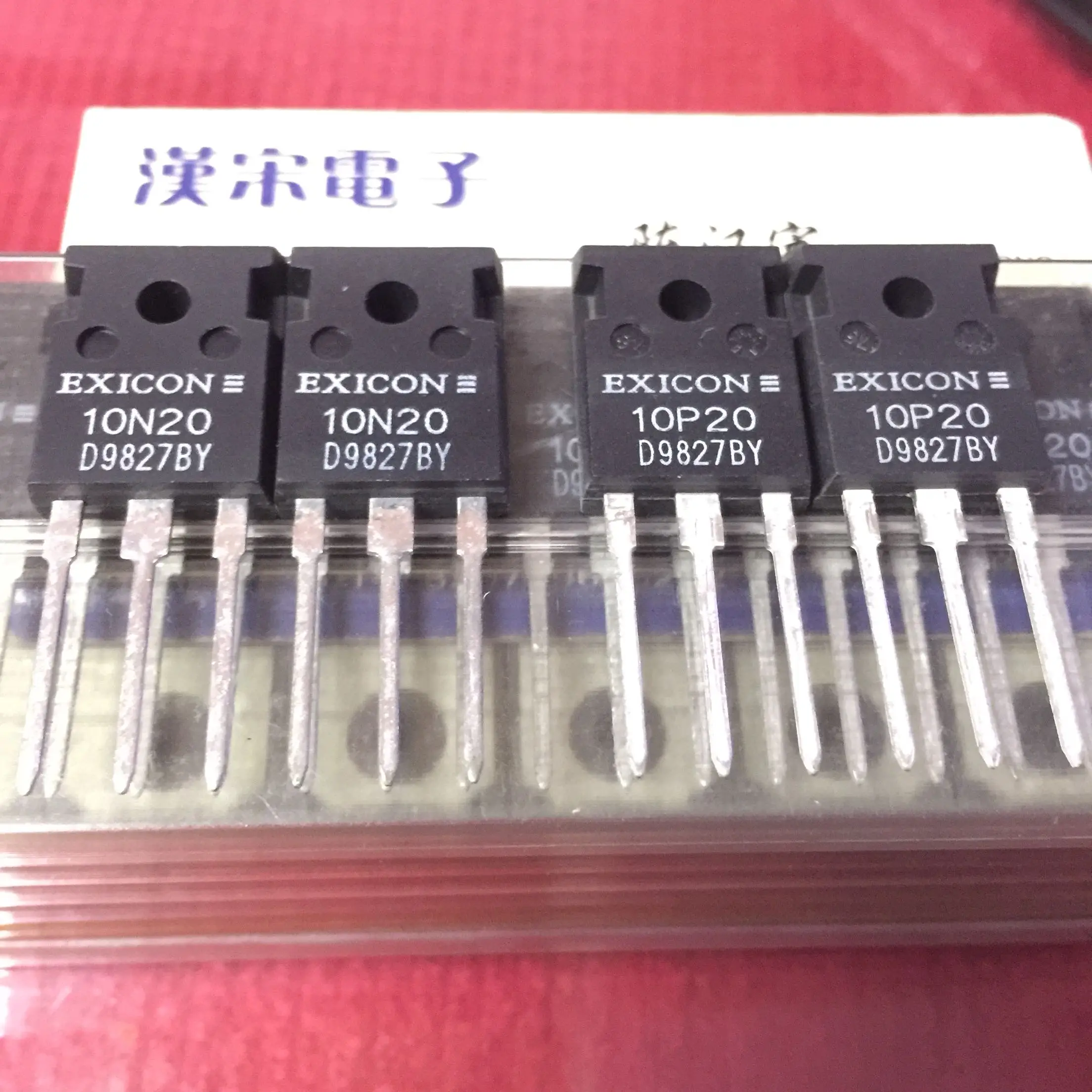 Free-shipping-10N20-10P20-EXICON-220-5-pairs.jpg