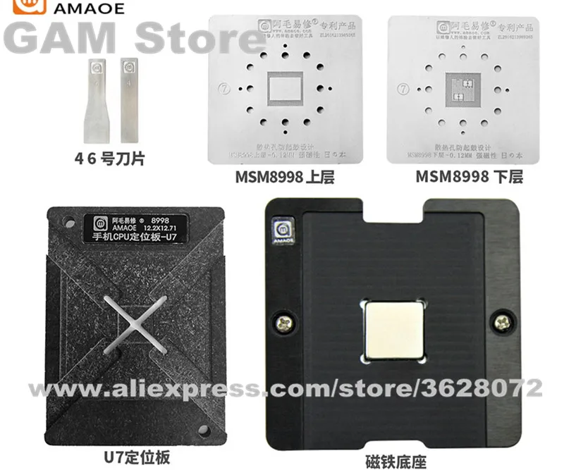 Store Home Products Feedback