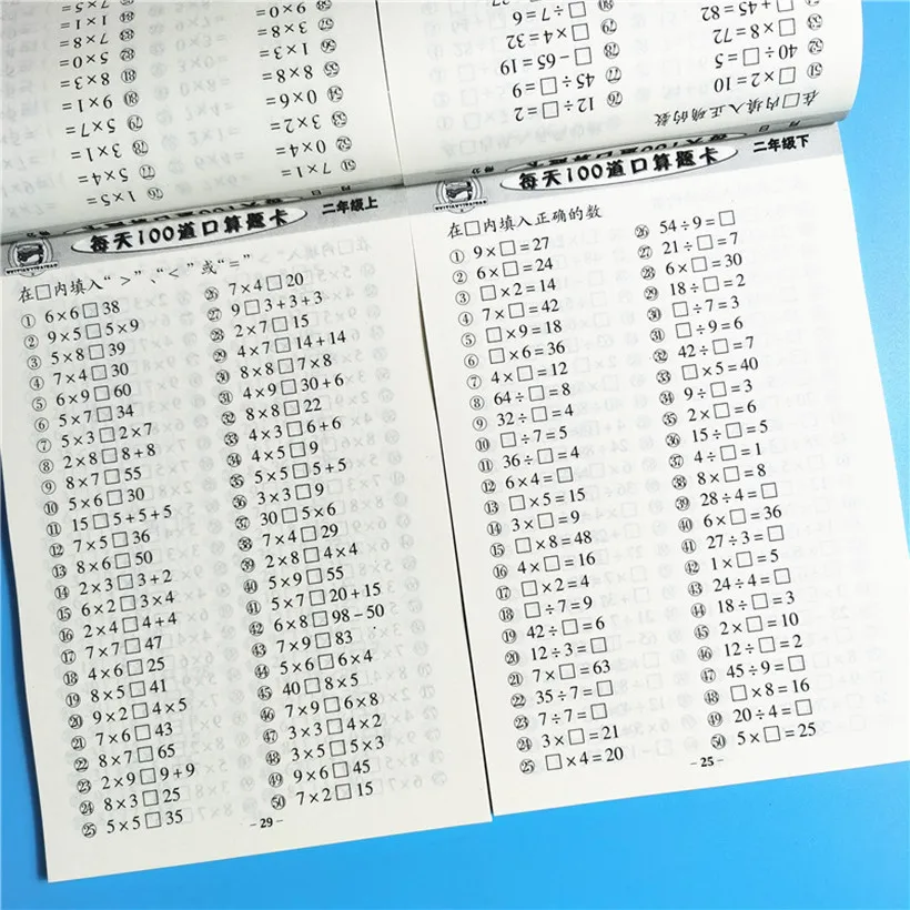 2020-Children-Multiplication-and-division-Copybook-Learning-Math ...