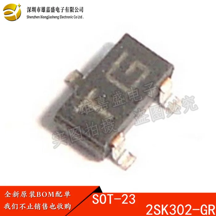 tg-2sk302-gr-2sk302-sot23-1-20.jpg