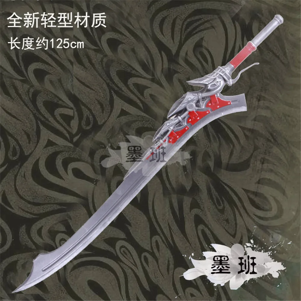 Red Queen Sword