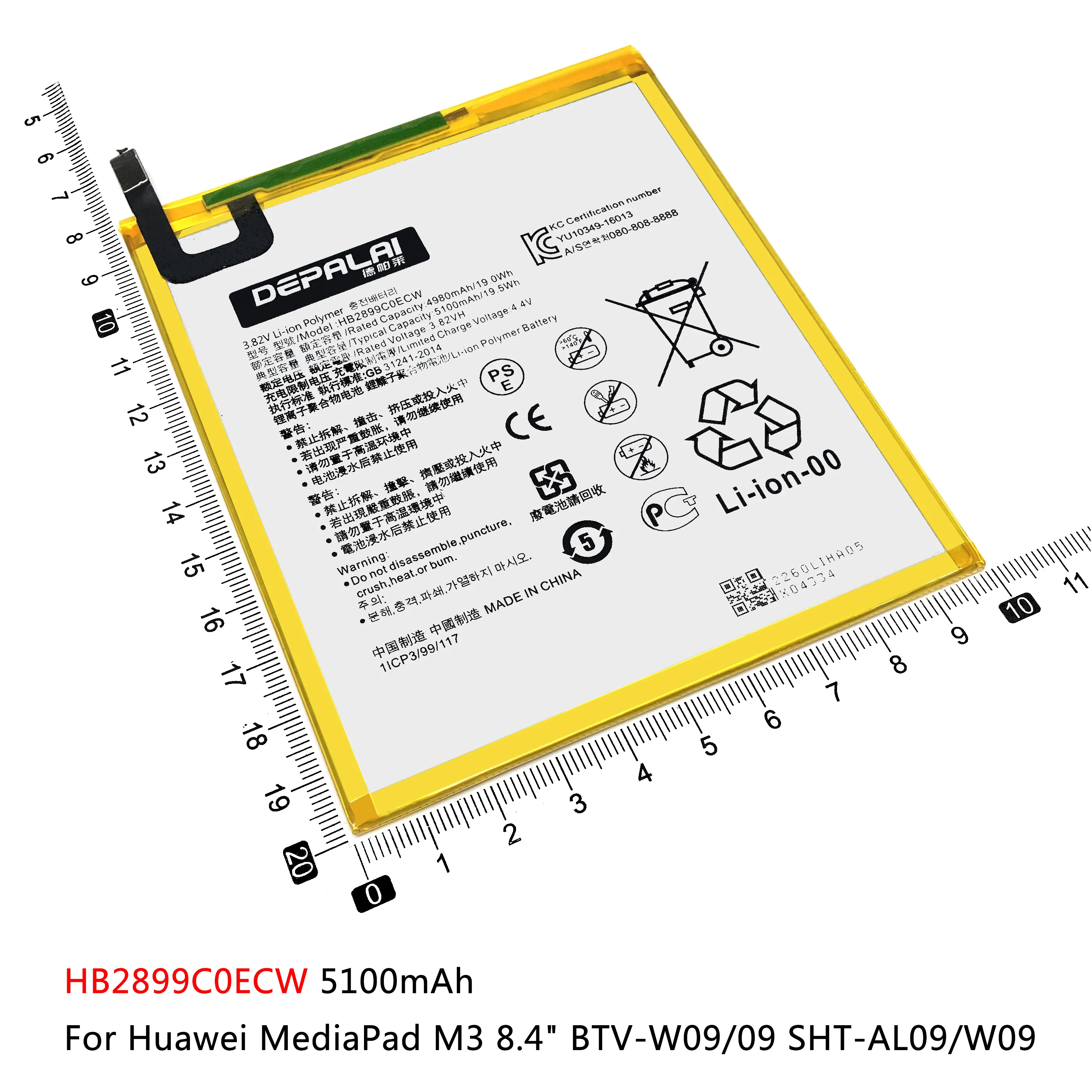 HB3G1H HB2899C0ECW HB3873E2EBC HB3080G1EBW HB3665D2EBC 배터리, 화웨이 M3 미디어 ...