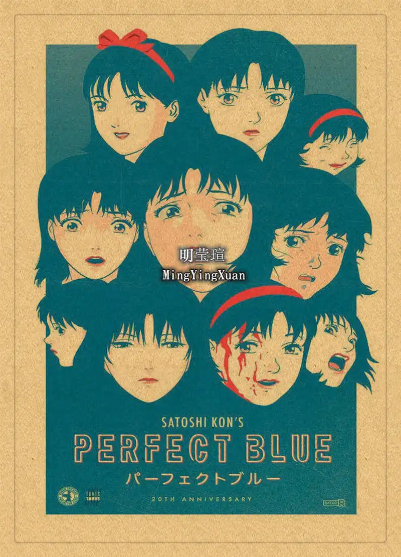 Perfect Blue Japanese Poster