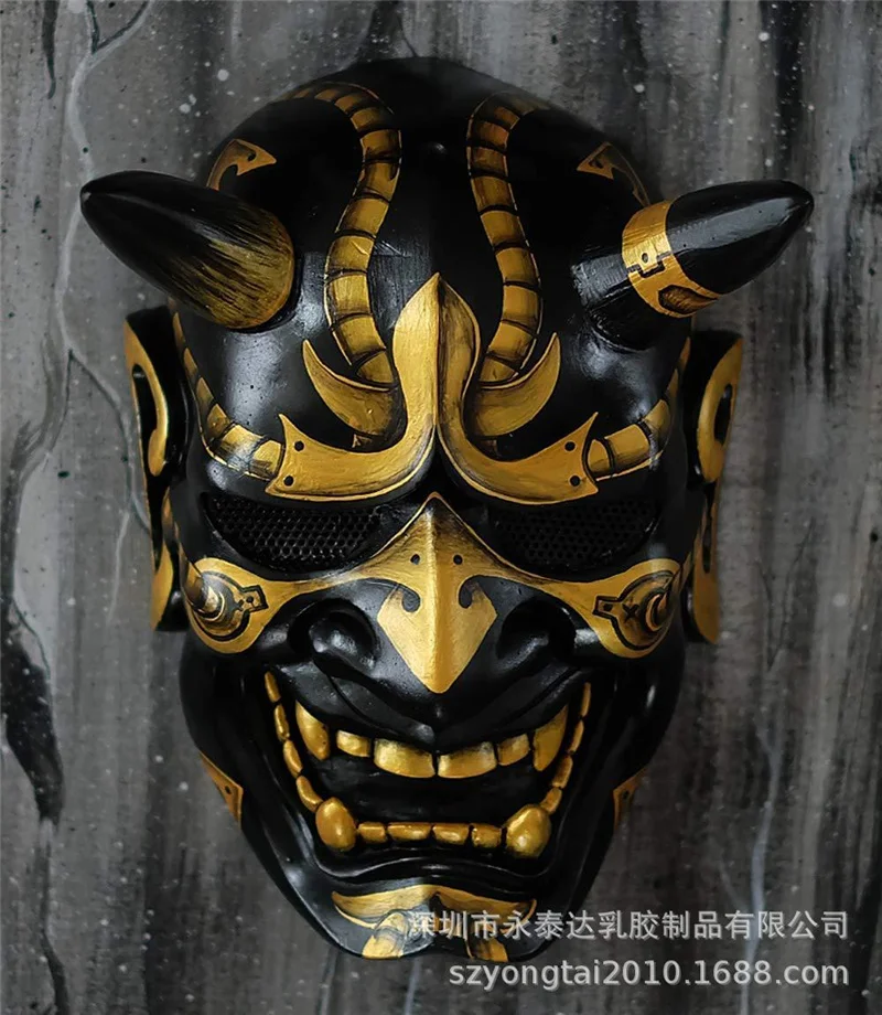 Samurai Demon Mask