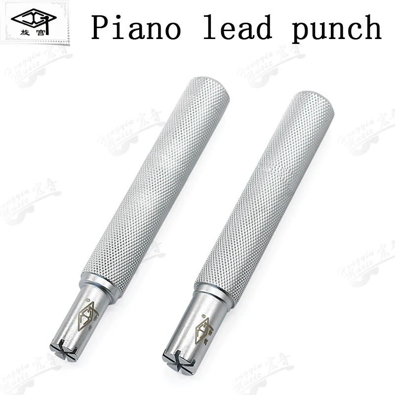 Piano maintenance tools 1509 lead punch key counterweight weight gain ...