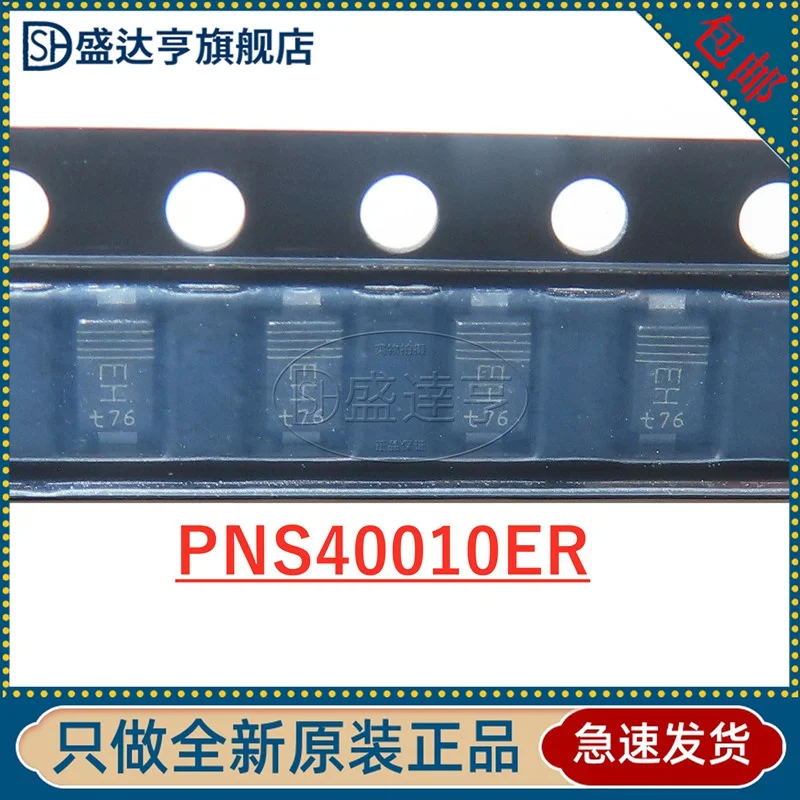 Store Home Products Sale Feedback