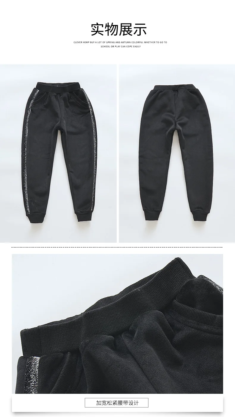 Зимние штаны для детей, осень, Детские эластичные спортивные штаны в ...