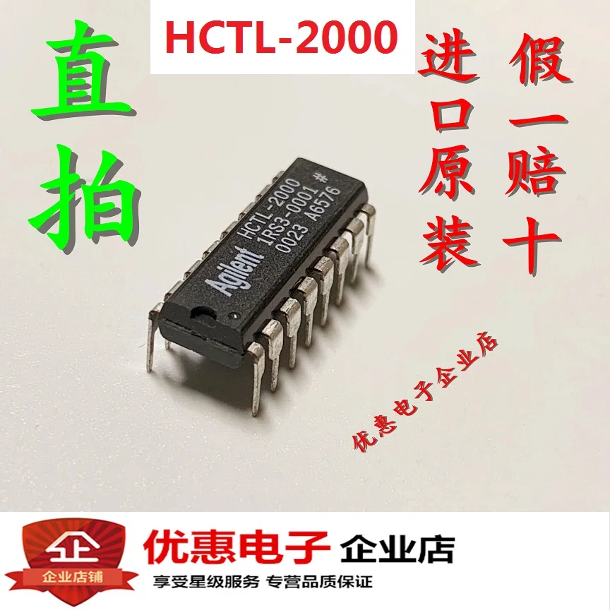 10PCS new original HCTL 2000 HCTL 2000| | - AliExpress