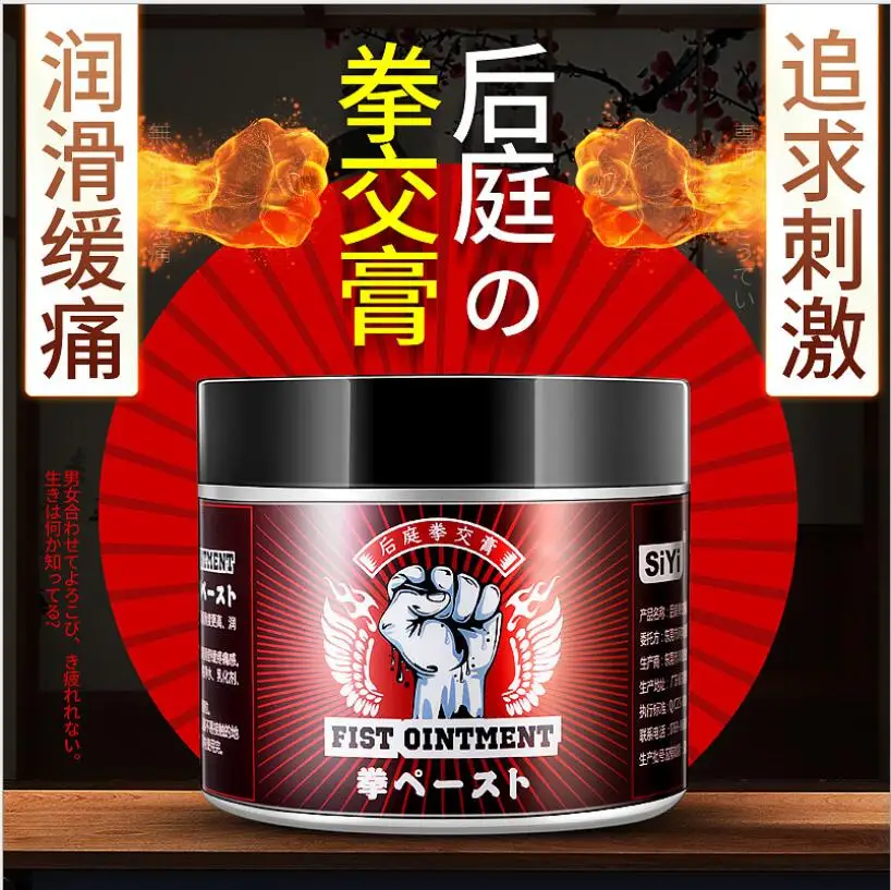 Fist Anal Lubricant Analgesic For Men Women Fisting Lube Anti-Pain Butt Lubrication Grease Sexo ...