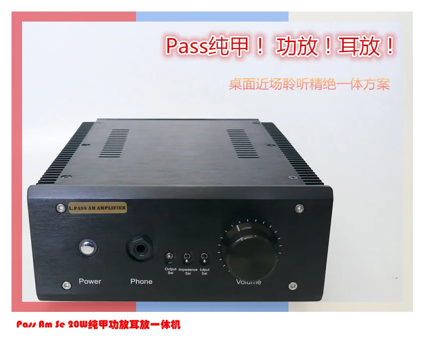 L.Pass Am Se 20W*2 pure class A power amplifier amp all in one hifi ...