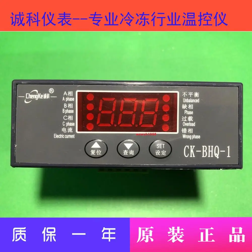380v Phase Failure, Phase Loss, Overload, Unbalance Alarm, Digital ...