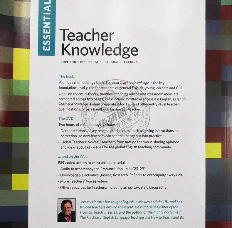 The English Teacher Dvd