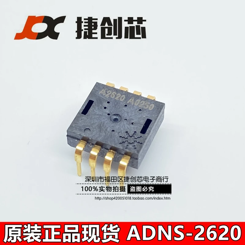 1pcs-lot-100-New-original-In-Stock-ADNS-2620-ADNS2620-A2620-DIP8-IC.jpg