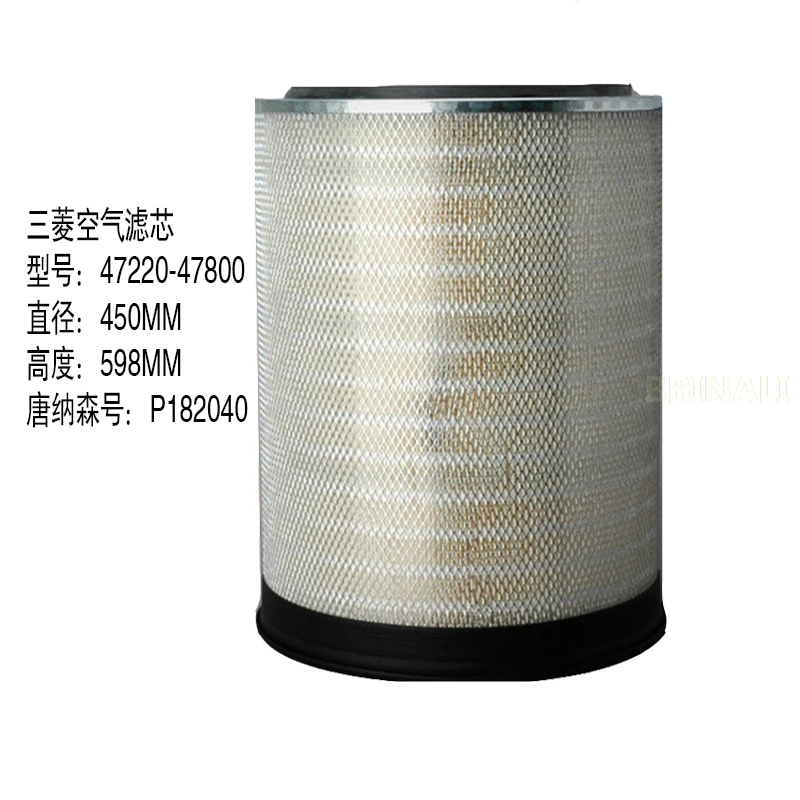 For Mitsubishi 47220-47800 4722047800 P182040 251-5886 P117781 air ...