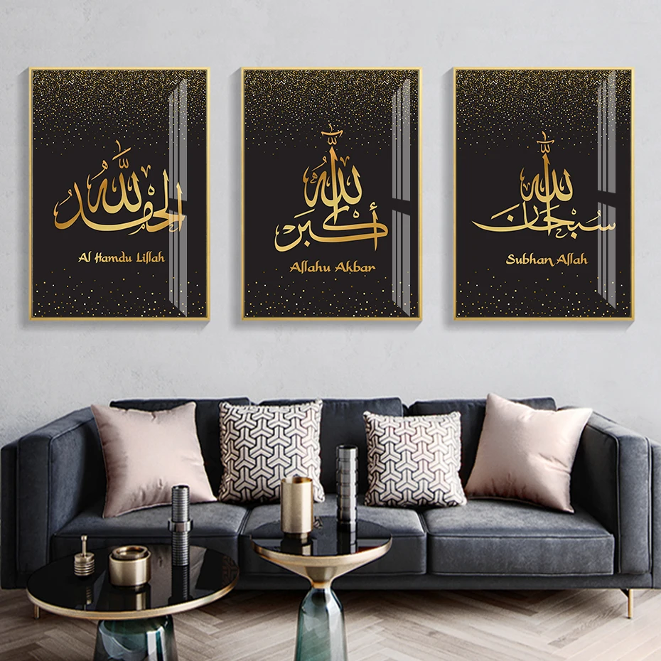 Painting Allah Arabic Calligraphy Wall Art Acrylic Art & Collectibles ...