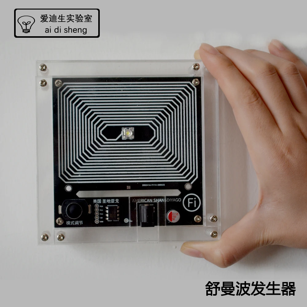 Schumann-Wave-Generator-Earth-Resonance-Frequency-Generator ...