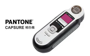 PANTONE-Color-Pass-Colorimeter-CAPSURE-Pantone-Color-Detector-Advanced ...