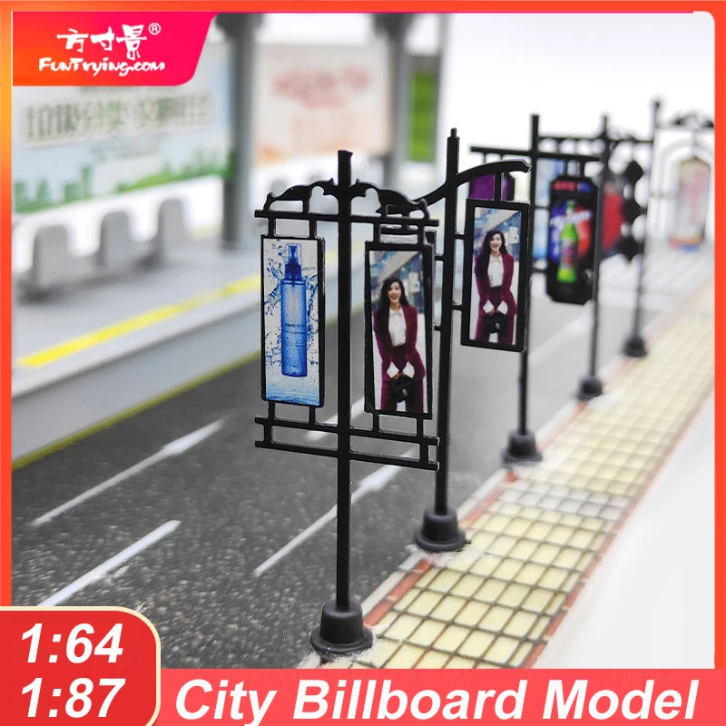 Simulation Billboard Model Scene Street Billboard Train Building Sand ...