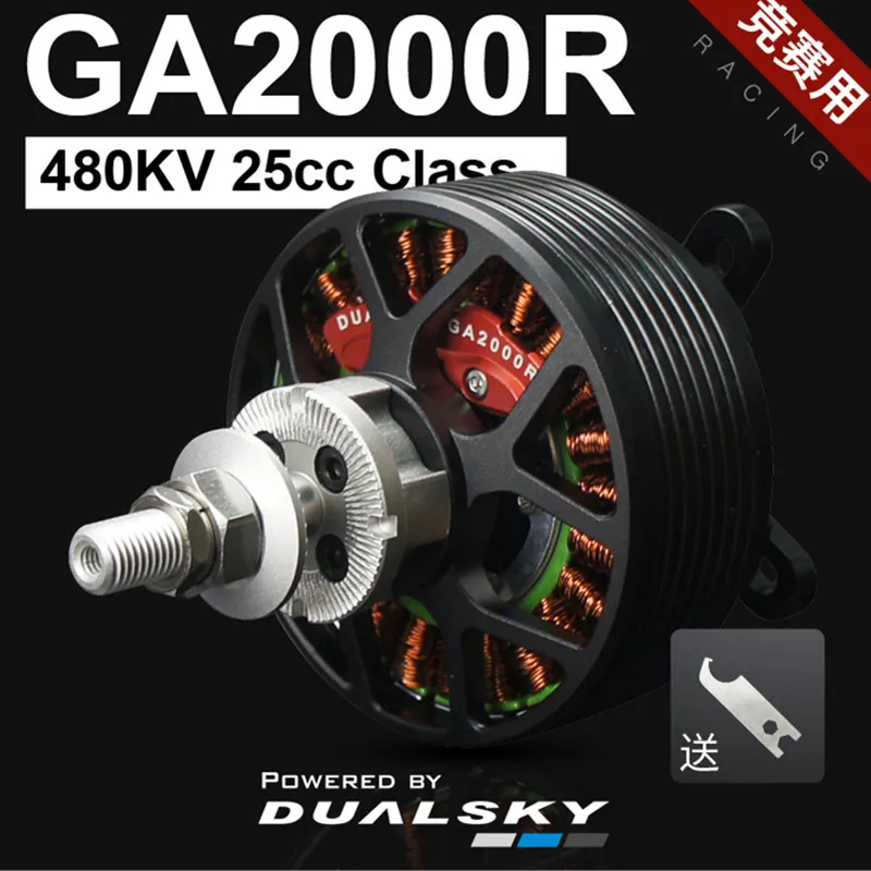 Dualsky Ga2000r 480kv 6s 22.2v High Power Brushless Motor For E ...