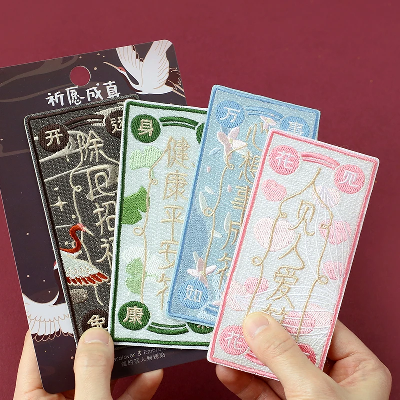 Chinese Culture Embroidery Words Clothing Patches Backpack Decoration ...