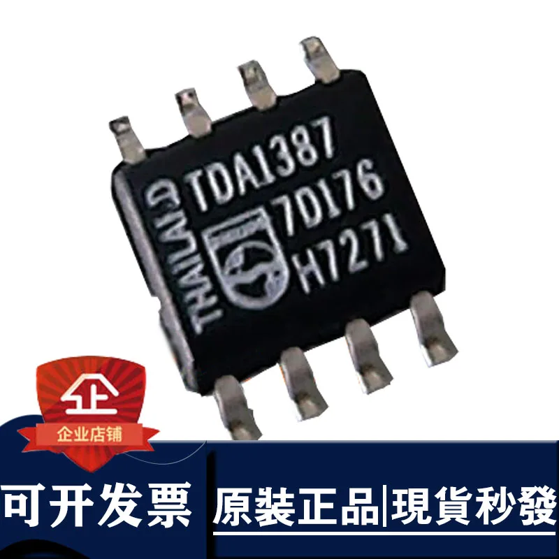 10-TDA1387-TDA1387T-ic.jpg