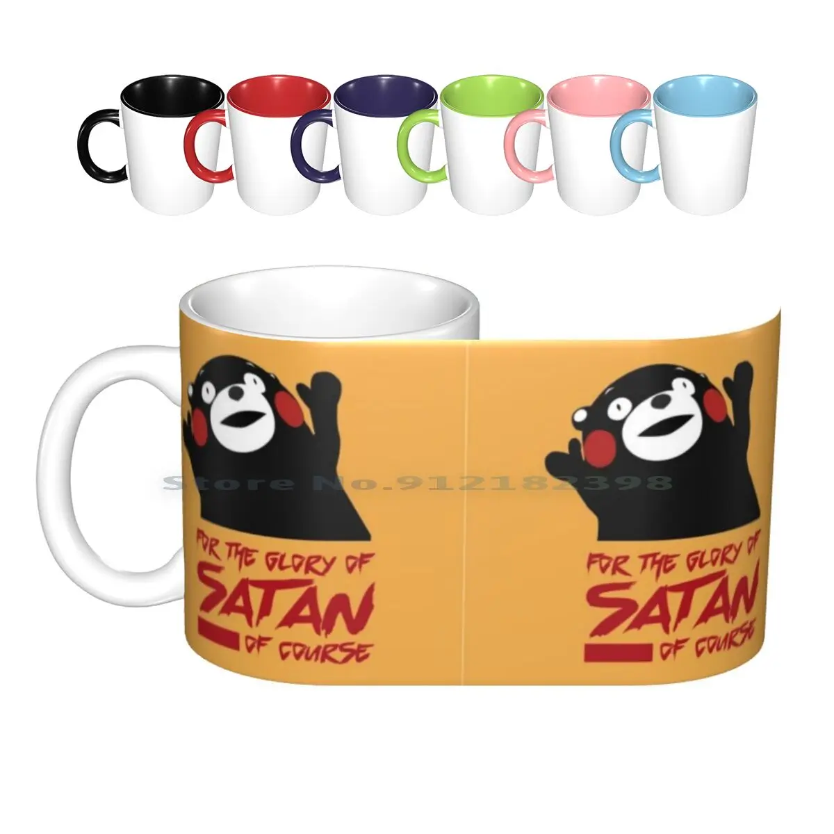 For The Glory Of Satan Meme