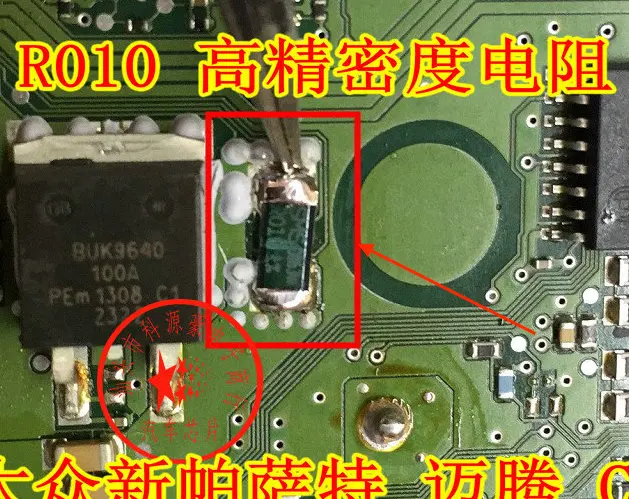 Motor-para-coche-pieza-R010-para-BMW-nuevo-Passat-VW-Magotan-CC ...