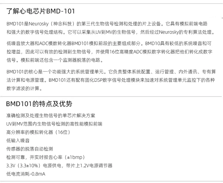 BMD101 датчики для ЭКГ ECG модуль электрокардиограмма (ECG) датчик ...