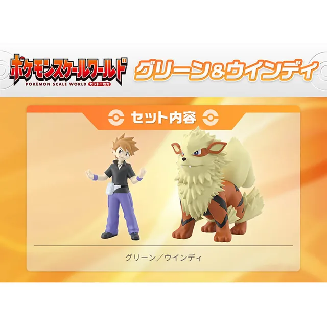 BANDAI Original Scale World 120 Sinnoh Denji Volkner Electivire Pokemon ...