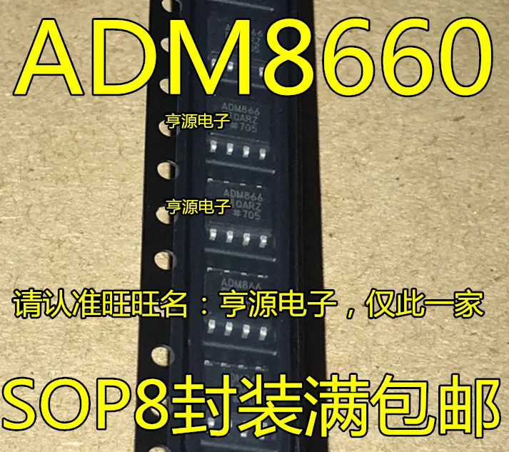 5 ピース/ロット ADM8660ARZ SOP8 ADM866 ADM8660|コンタクター| - AliExpress