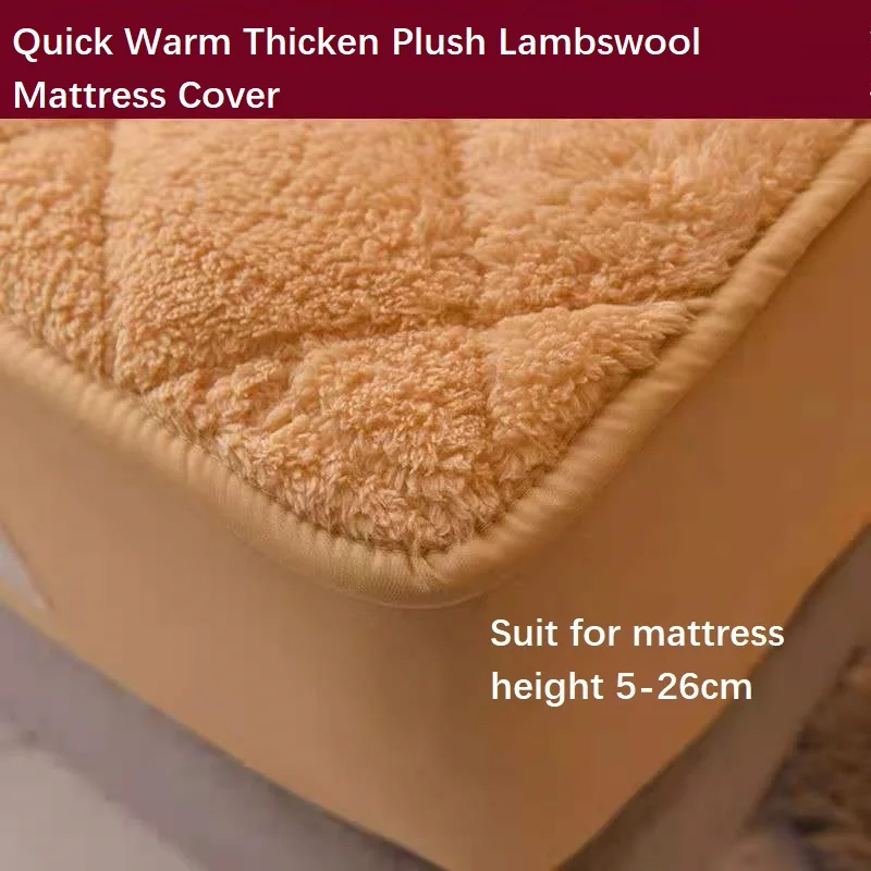 High-Quality-Soft-Lambswool-Quilted-Mattress-Cover-Solid-Color-Quick ...