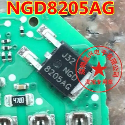 2-p-s-lote-ngd8205ag-ngd8205-to252-placa-de-computador-automotivo-smd ...