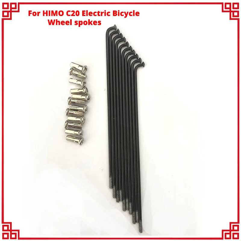 Spokes-Rear-Wheel-Parts-E-Bike-For-HIMO-C20-Z20-Electric-Bicycle-Spokes ...