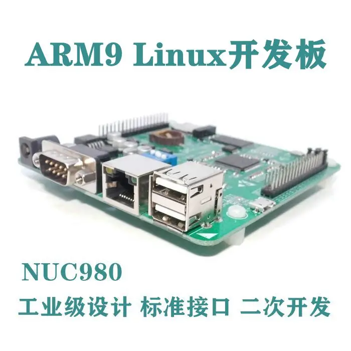 NUC980-ARM9-Linux-Bare-Metal-Development-Board-Learning-Board-Nuc980dk61yc.jpg