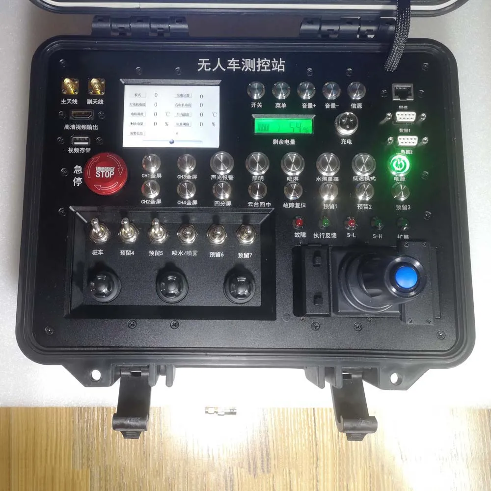 UAV Ground Control Station (GCS) Portable Rugged Drone Ground Unmanned ...