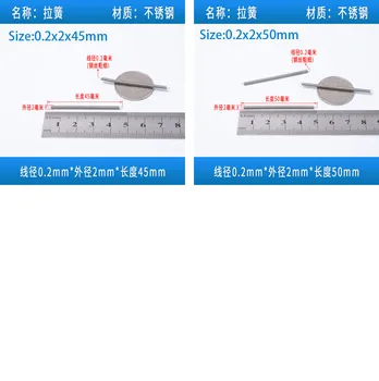 30pcs 0.2mm wire stainless steel Micro Small tension spring extension ...