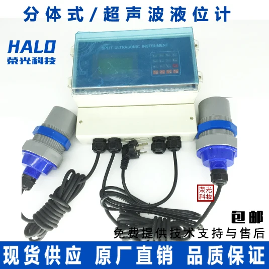 Integrated ultrasonic level gauge split type liquid level gauge level ...