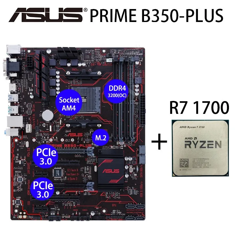 b350 : 다나와 통합검색