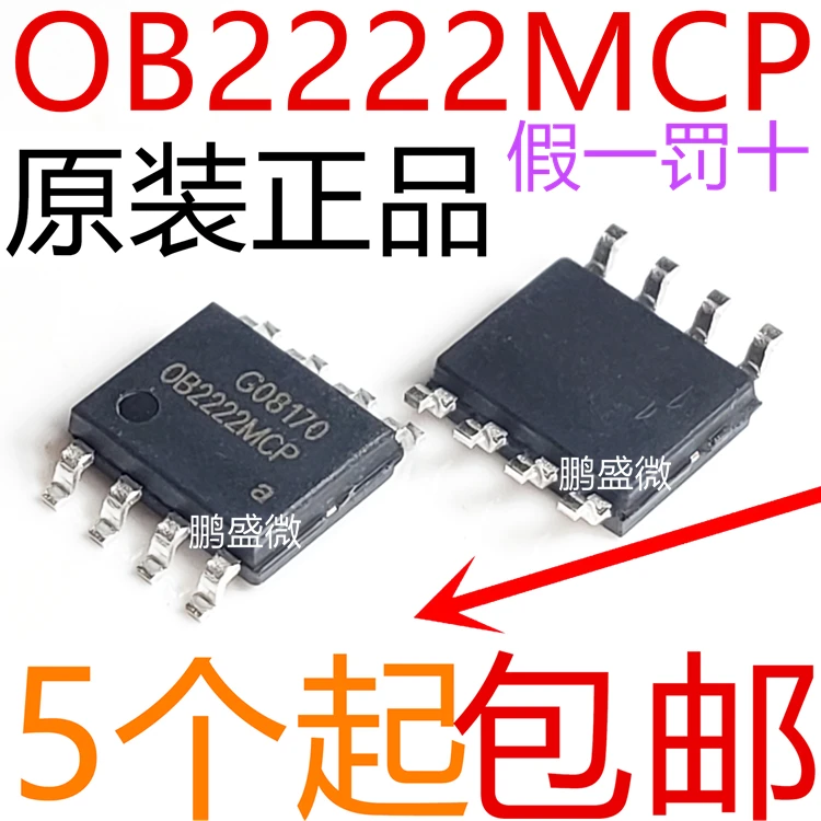 New 5pcs/ OB2222MCP SOP 8 0B2222MCP | AliExpress