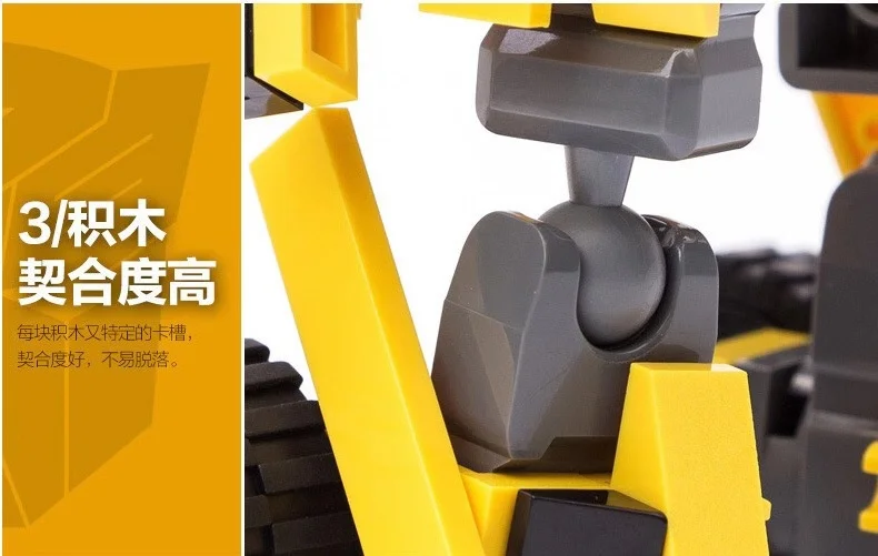 GUDI 2-in-1 Transformation Serie Building Blocks Set - Building Toys