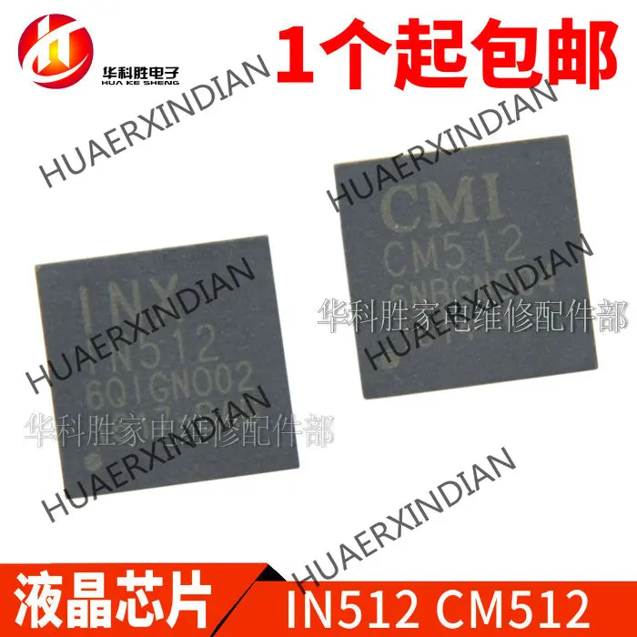 CM512-IN512-IN518-IN516-Qfn.jpg