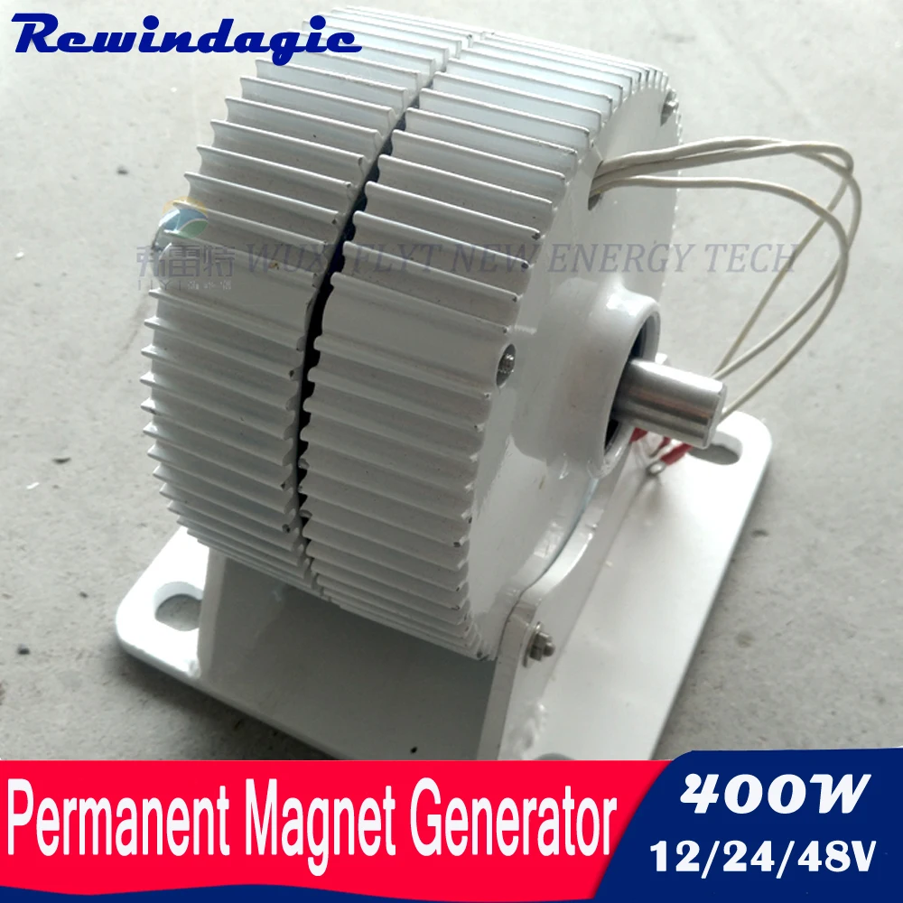 400W-12V-24V-48V-Wind-Generator-Motor-For-DIY-Water-Wind-Turbine-3 ...