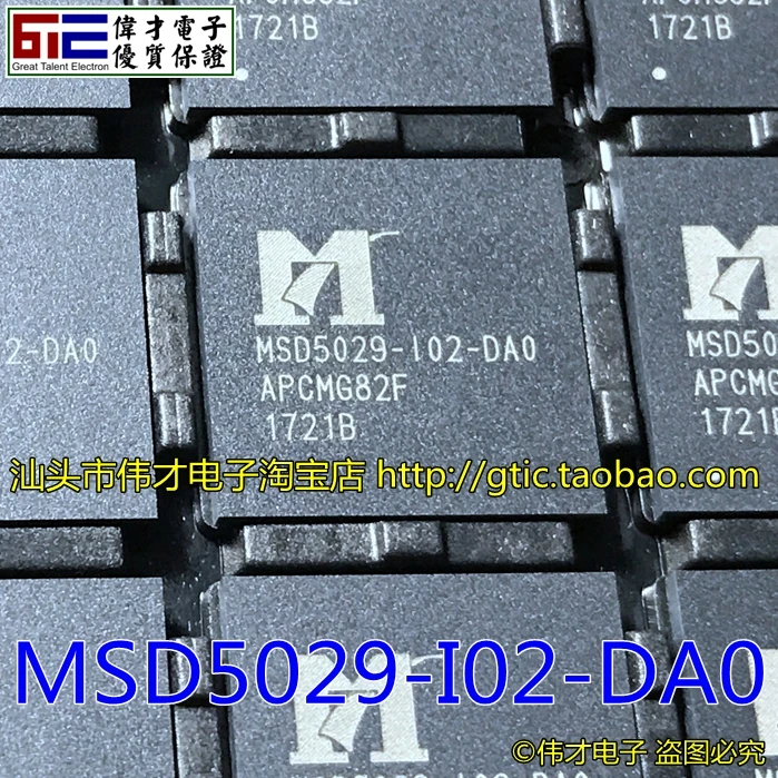 Brand-new-IC-MSD5029-I02-DA0-IC.jpg