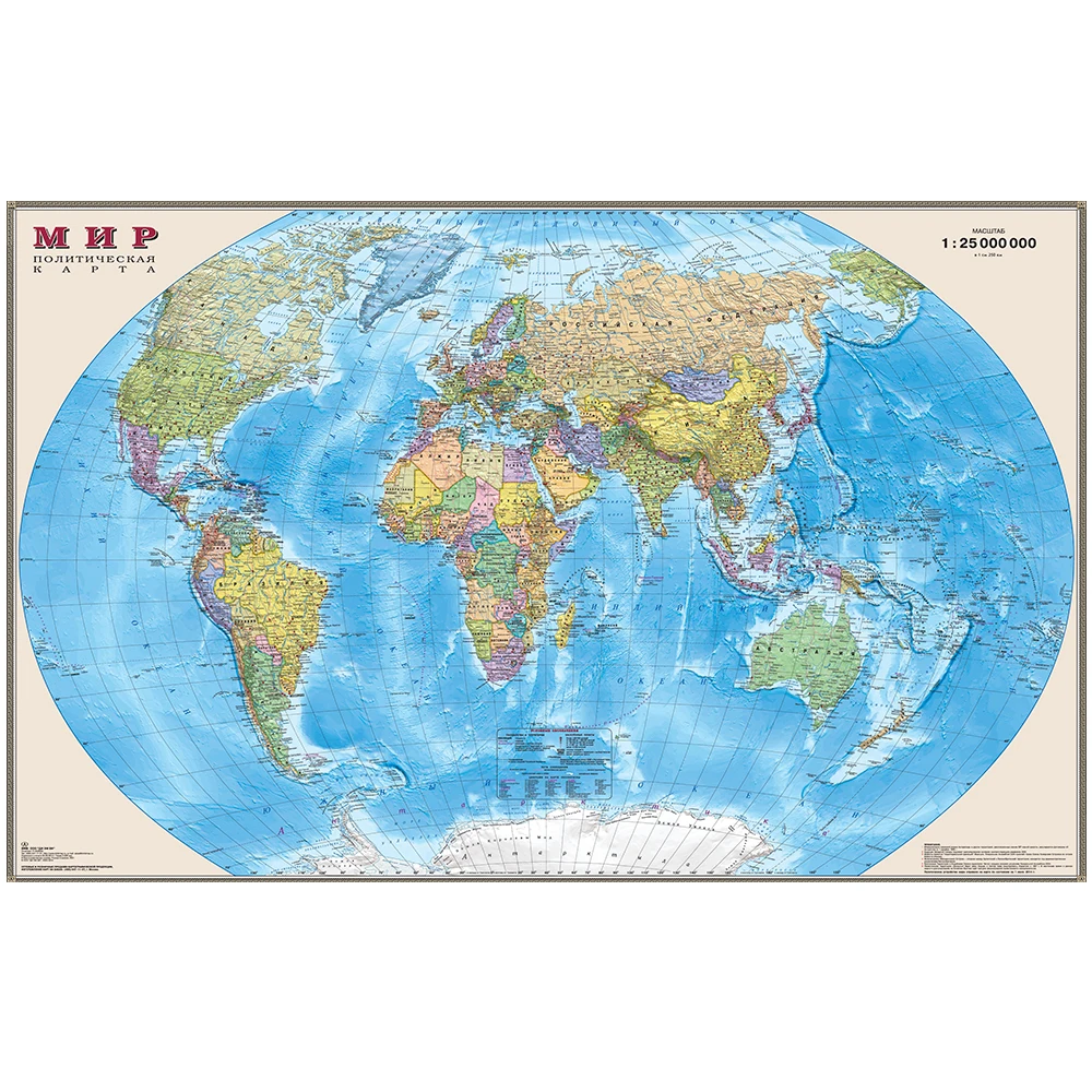 Political-map-of-the-world-Scale-1-25-Coated-paper-The-eco.jpg